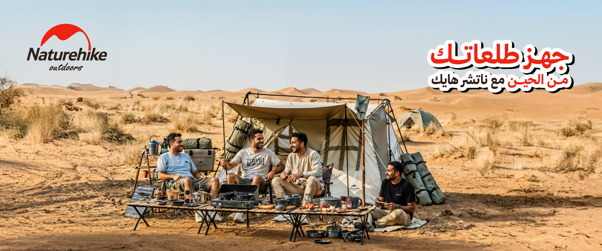 Astore Kuwait | أستور كويت